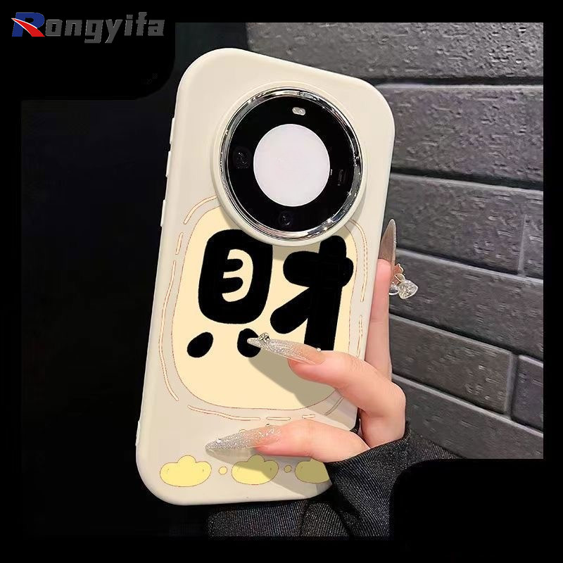 Cute Get Rich Phone Case For Honor X9C Smart X10 X9 X9B X9A 9X Pro X8 ...