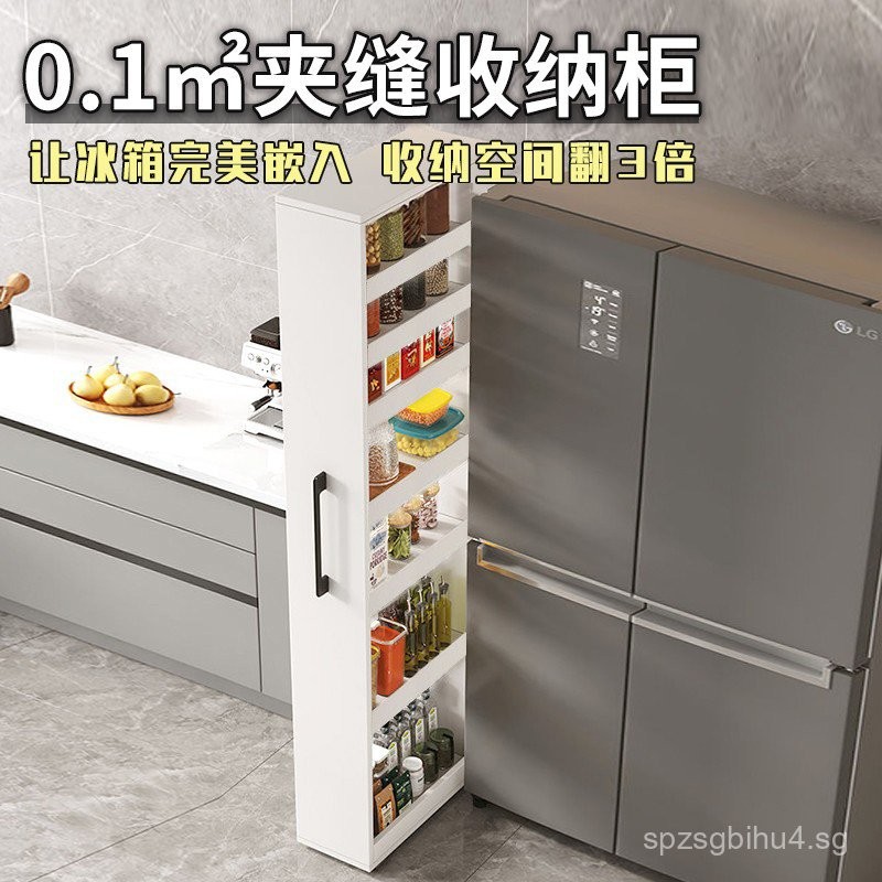 Extremely Narrow Gap Storage Cabinet10cm Refrigerator Gap Wide Storage ...