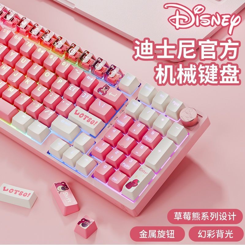 Disney Co-Branded 98-Key Mechanical Keyboard Girl Office Wired Pink ...