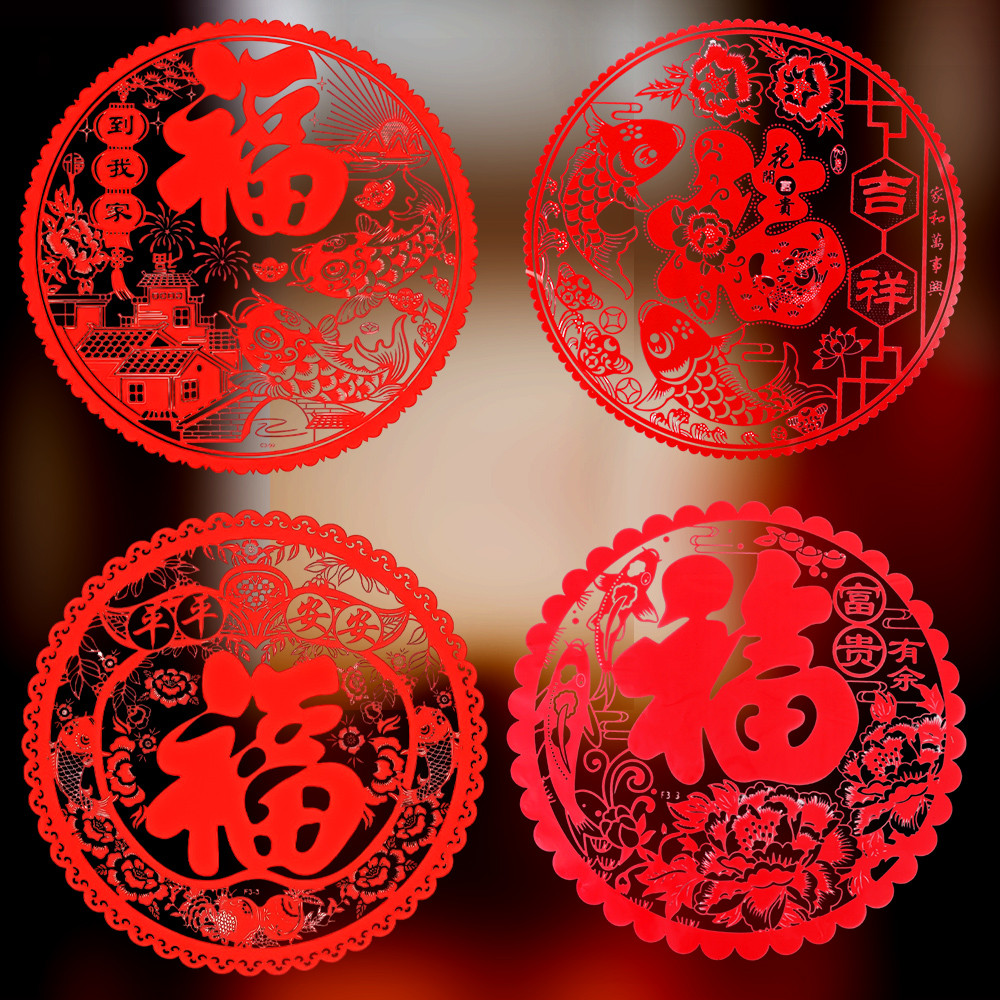 New Year Wall Stickers - Traditional Fu Character Pattern - Red ...