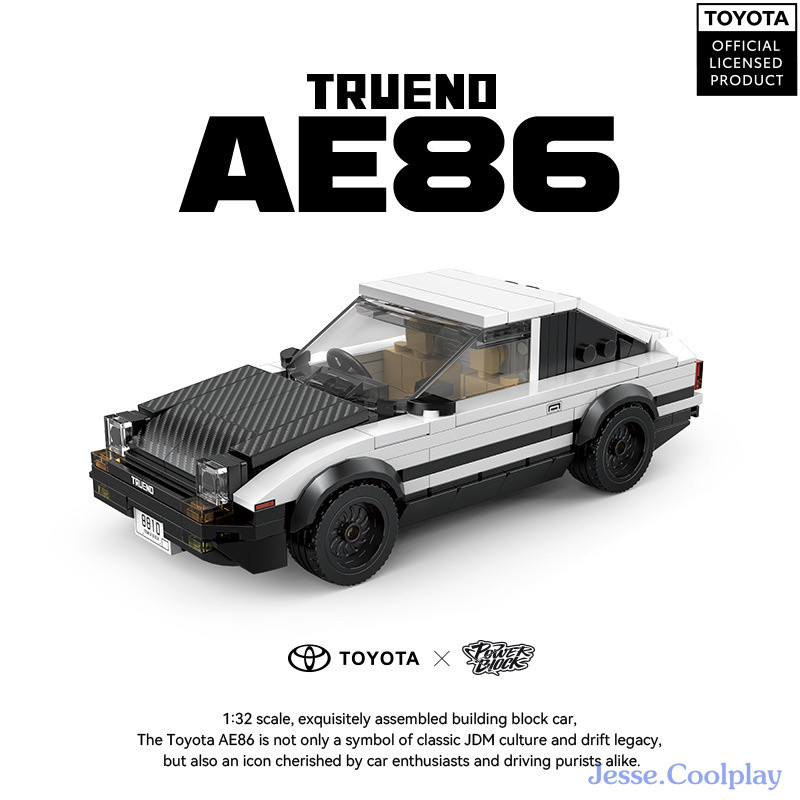 Powerblock Bricks Container Car Model Toyota AE86 Racing Assembled ...