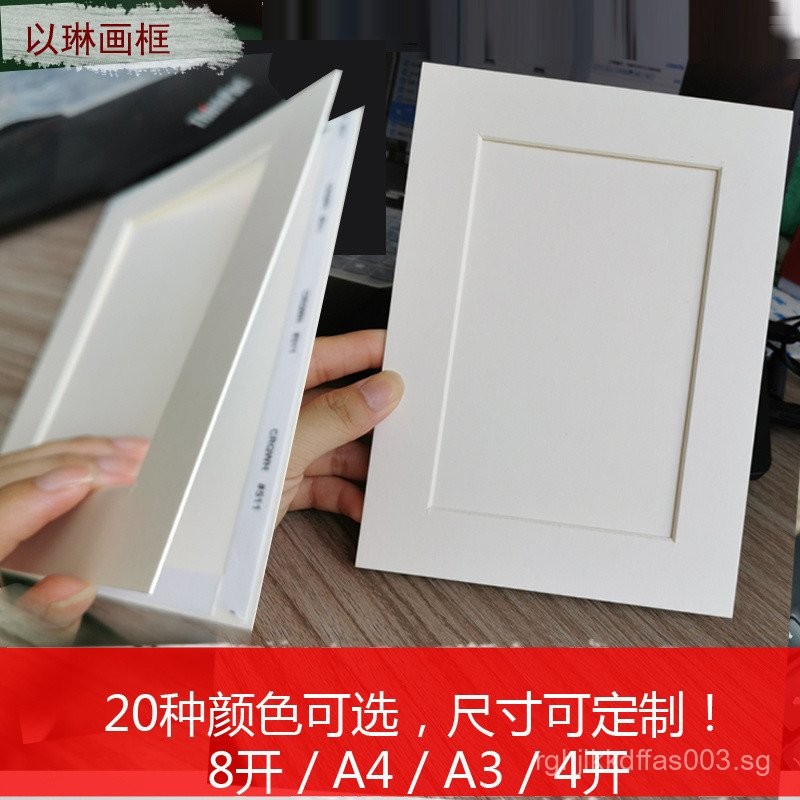 Cardboard Wall-Mounted Photo Frame A4A3 A2 16K 8K 4K 2k Paper-Cut ...