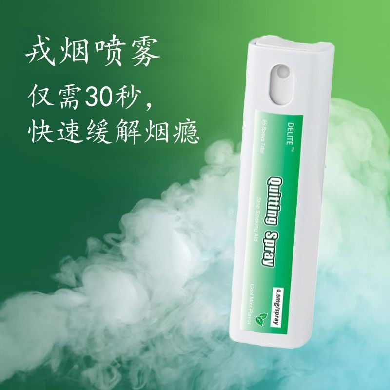Quit Smoking Spray Nicotine Quit Smoking Candy Quit Smoking Chewing Gum ...