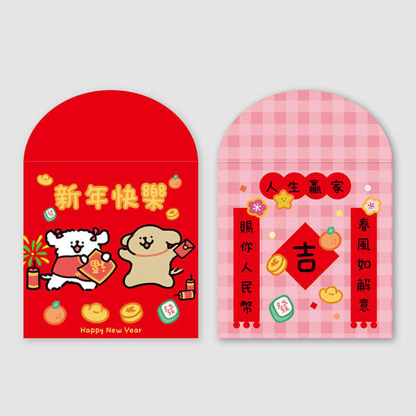 big red packet cartoon red packet Cute cartoon red envelope New Year's ...