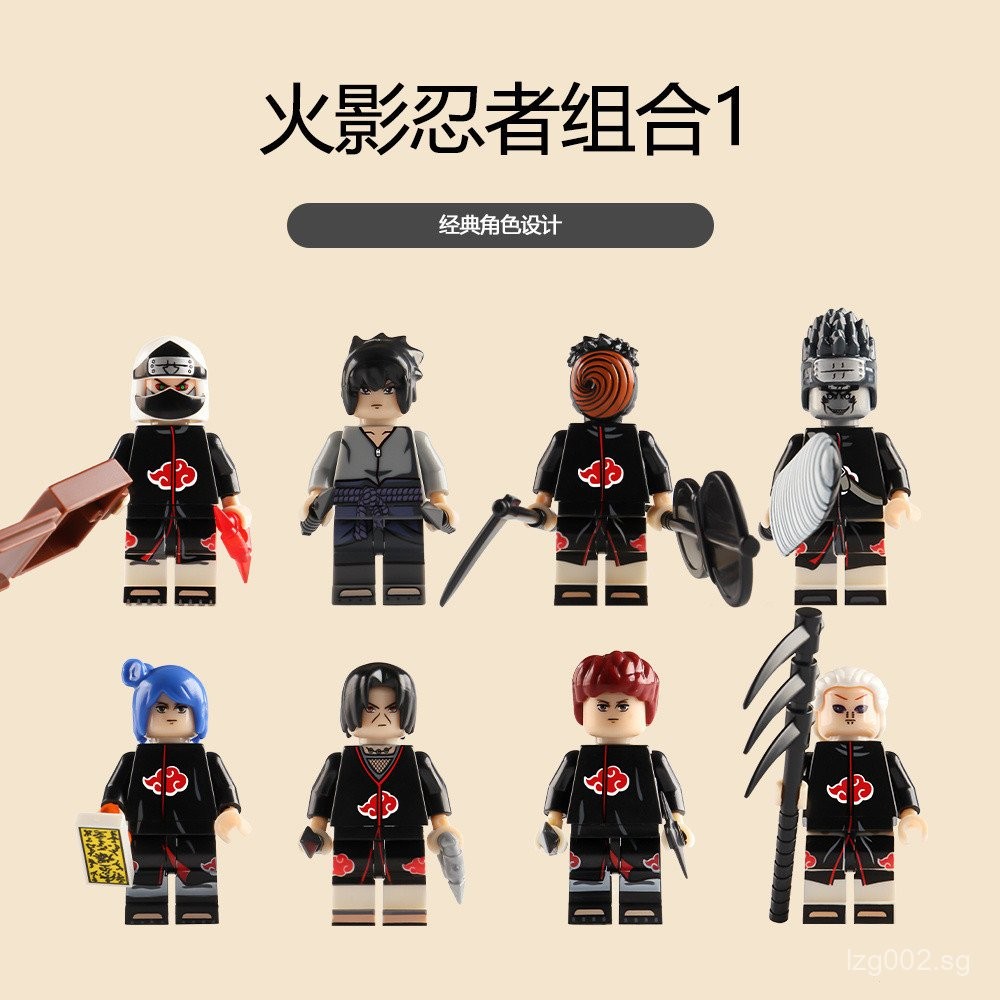 Compatible with Lego Anime Series Ninja Vortex Naruto Flying Segment ...