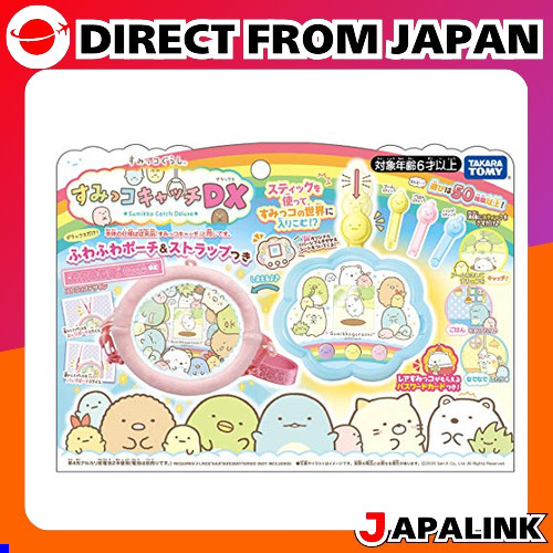 Sumikko Gurashi Sumikko Catch DX 【Direct from Japan】 | Shopee Singapore