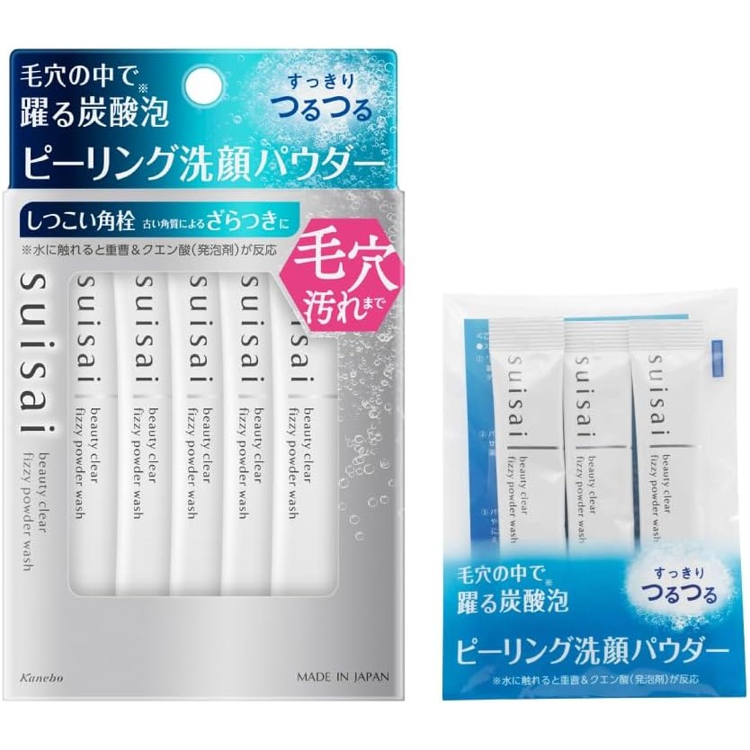 [.co.jp Exclusive] Suisai Beauty Clear Peeling Powder Wash Limited Set [Face Wash] [Powder ...