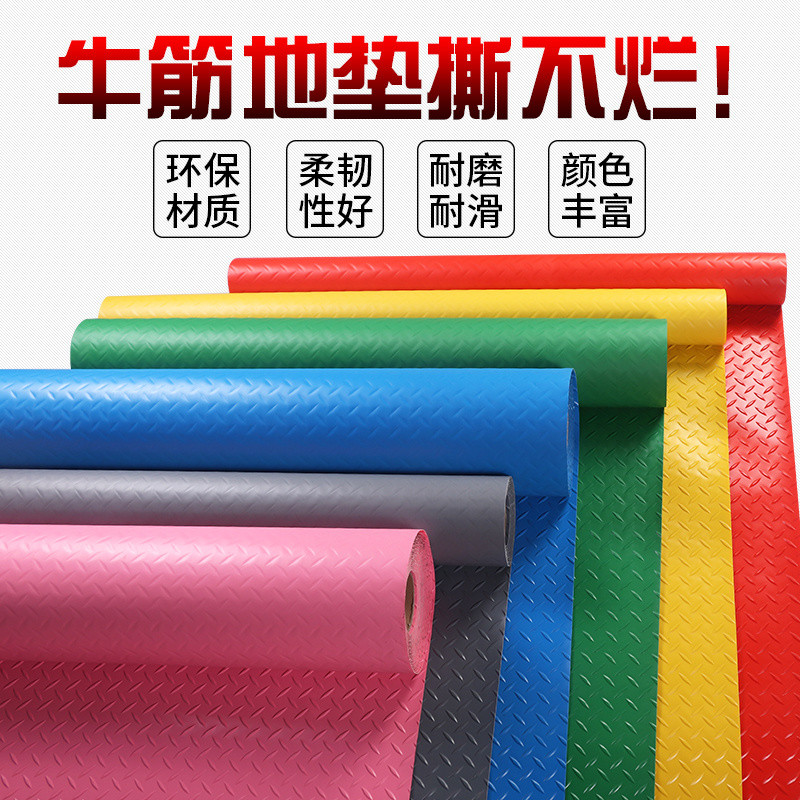 Oxford PVC Plastic Rubber Waterproof Non-Slip Mat Stair Walkway Floor ...