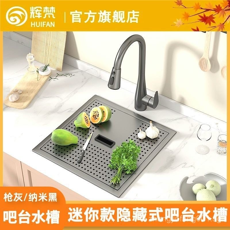 SG Mini Small Size Honeycomb Embossed Sink Bar Counter Invisible Single ...