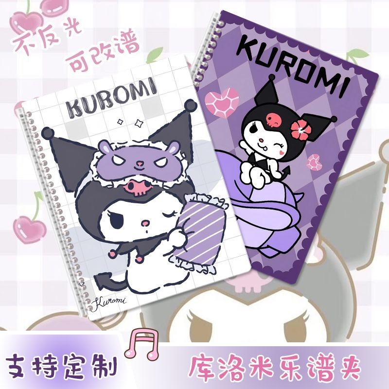 [Ready Stock] Sanrio Kuromi Music Sheet Folder Can Change Sheet Non ...
