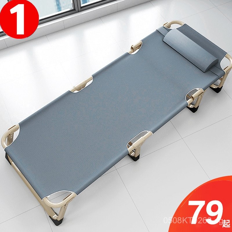 Nap Sleeping Simple Single Reinforced Office Portable Summer Nap cs ...