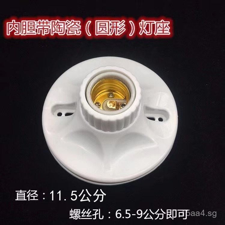 Ceiling-Mounted Light Fixture with Ceramic Screw Socket led Bulb Socket ...