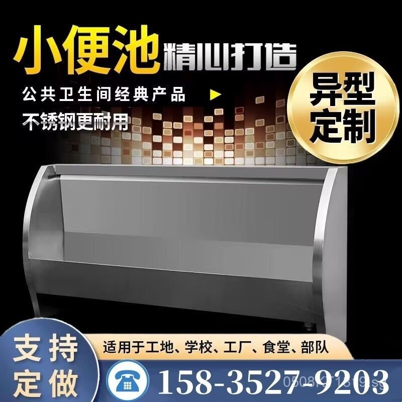 Long Strip Urinal Groove Urinal Station Urinal Urine Groove Station ...