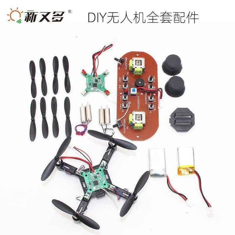 Drone Accessories diy Four-Axis diy Flight Control Module Full Set of ...