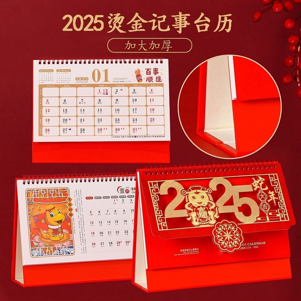 Calendar Desktop Calendar 2025 Table Calendar New Year Desktop ...