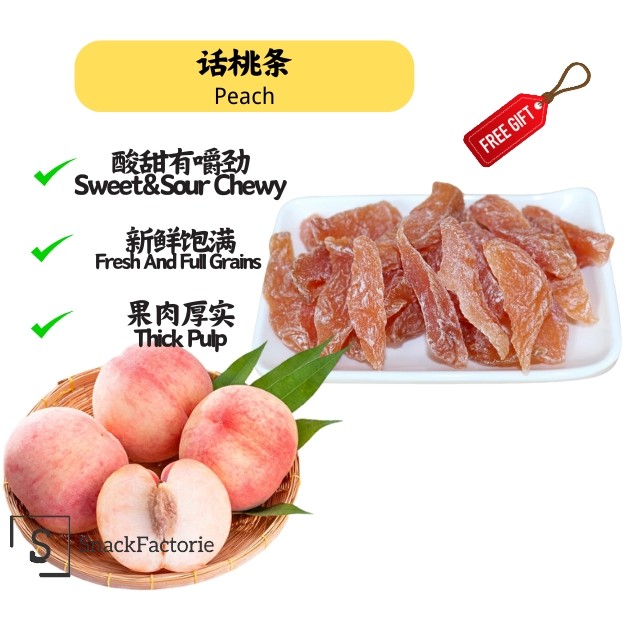 Walking Peach Strips Salted Peach Meat Plum (100g) | Shopee Singapore