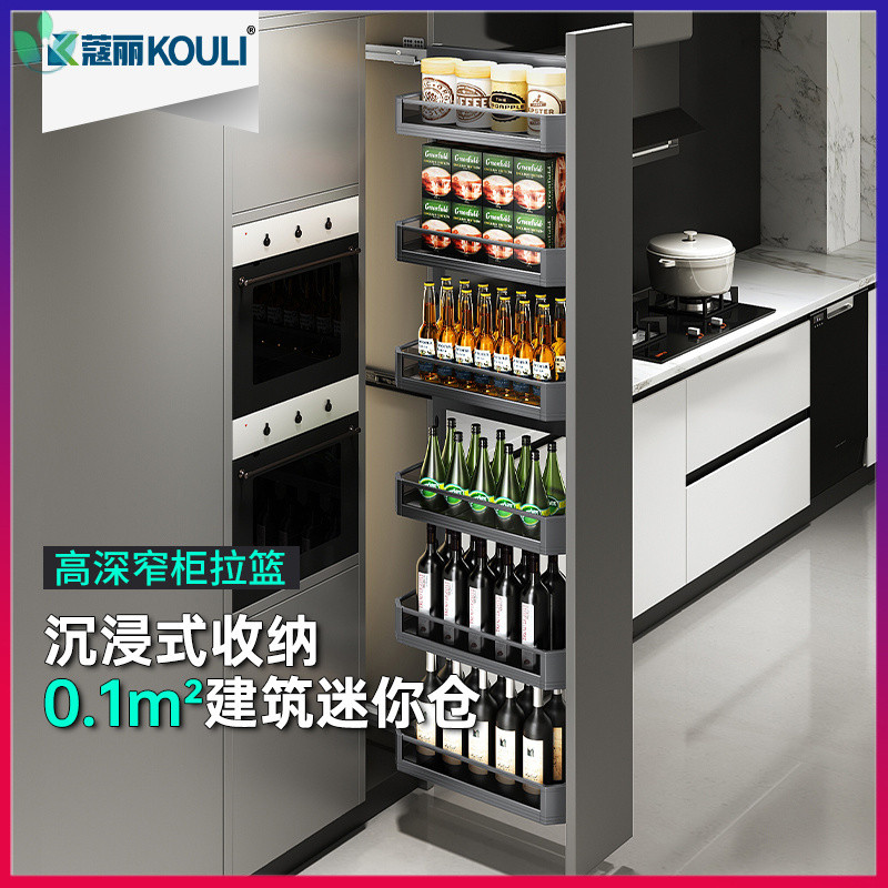 Kitchen Cabinet Pull-out Basket Glass High-Depth Drawer Side Pull Multi ...