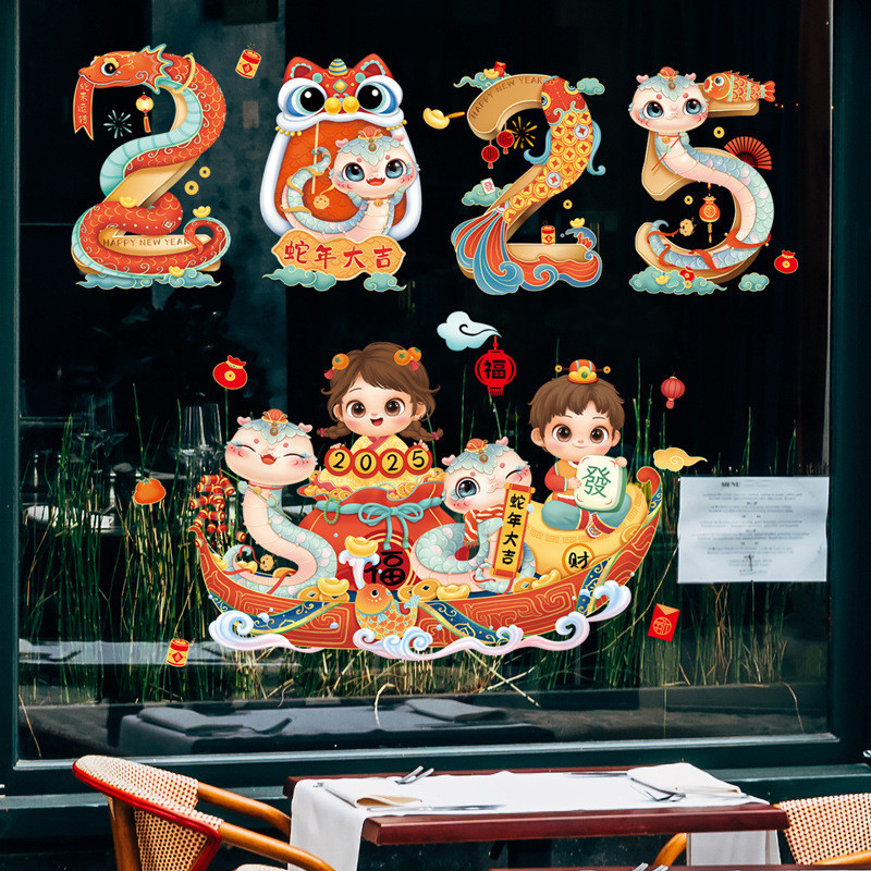 Decal CNY 2025 - Inhalation of Static Electricity At Ty No. 2025 ...