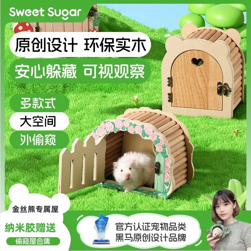 Sweet Sugar Peeping Door Series Hamster Hideout Secret Door Syrian ...
