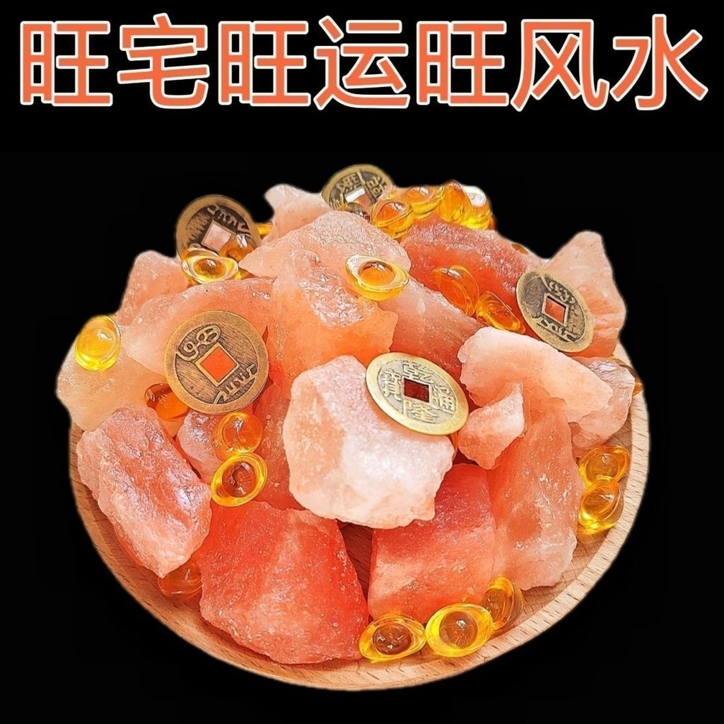 Coarse Salt Clean House Large Grain Himalayan Purification Housewarming ...