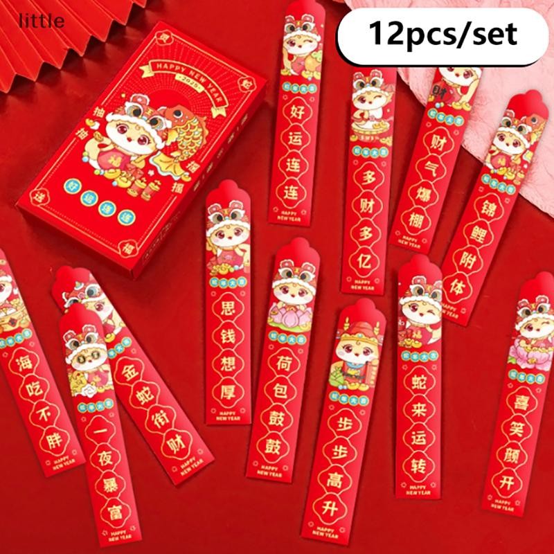 sglittle 12pcs/box 2025 Year Of The Snake Blind Box Lottery Red ...