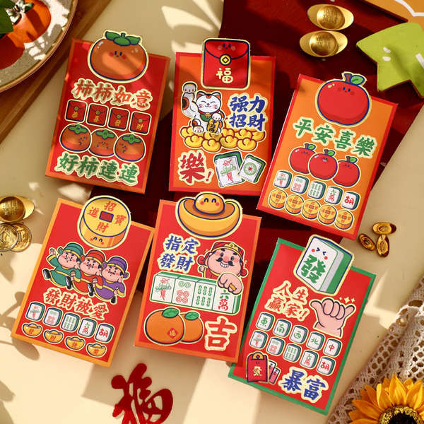 红包袋 chinese new year ang bao Year of the Snake Red Envelope Small 2025 ...