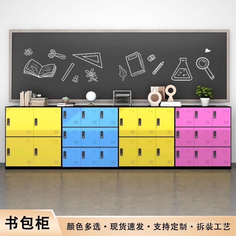 Student Bag Cabinet Locker Classroom Class Cabinet School Steel Low ...