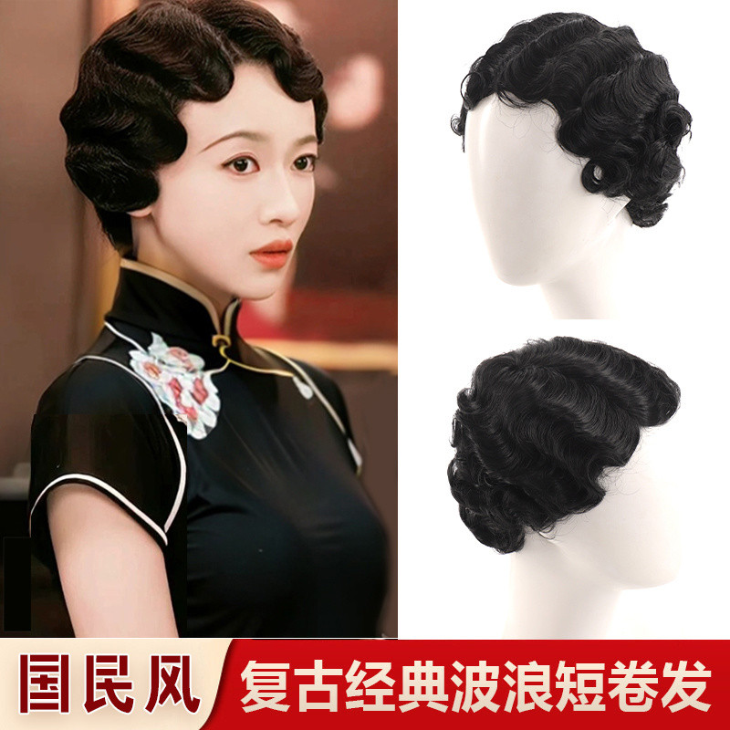 Ancient Costume Wig Female Retro Socialite Wave Short Curly Hair Head ...