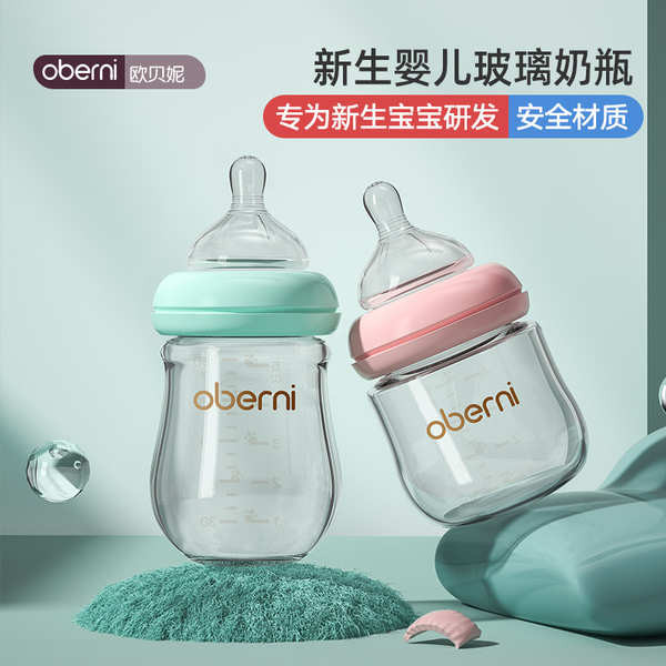 botol susu baby botol air baby 【0-6 months anti-choking milk】Newborn ...