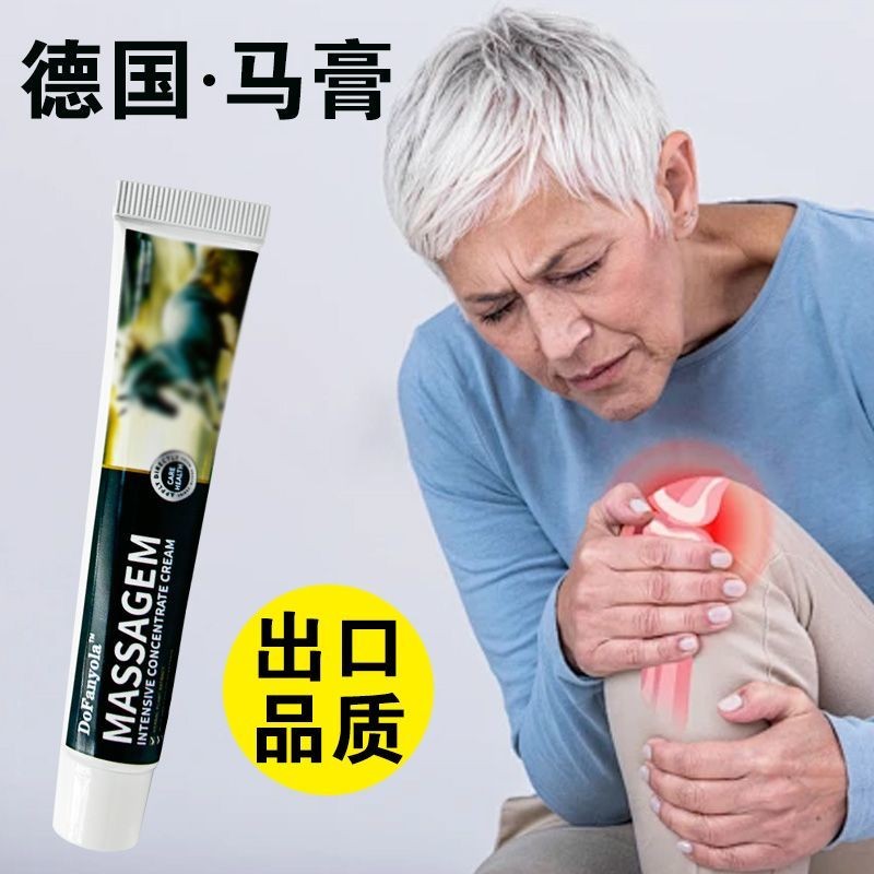 Sg Exported German Horse Paste Pain Relief Cream Joint Shoulder Neck ...