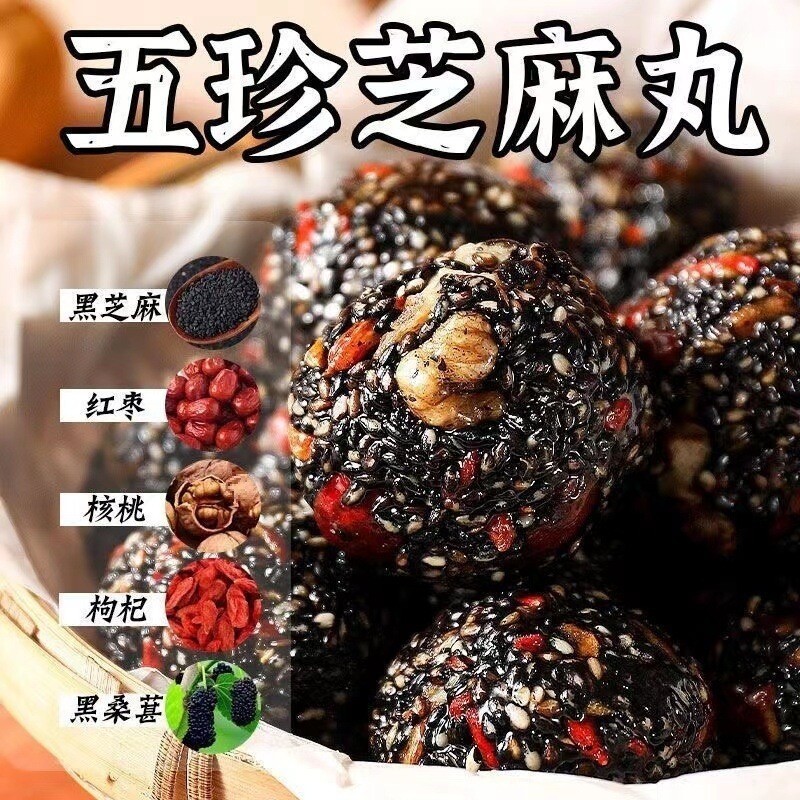 SUMAI Healthy Black Sesame & Goji Berry Supplement Pills – Nutrient-Rich for Moms-to-Be | Shopee ...