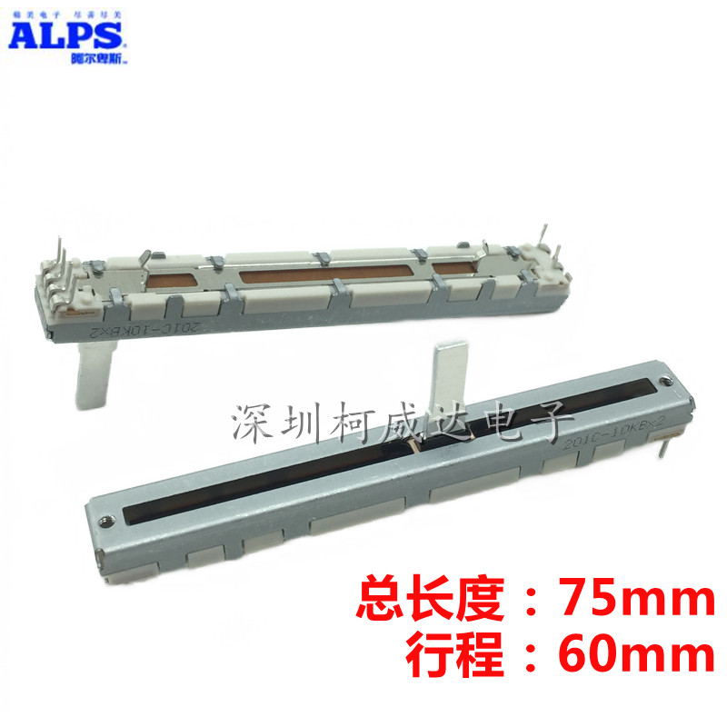 Alps Straight Sliding Potentiometer 10KB Total Length 75mm Mixing Table ...