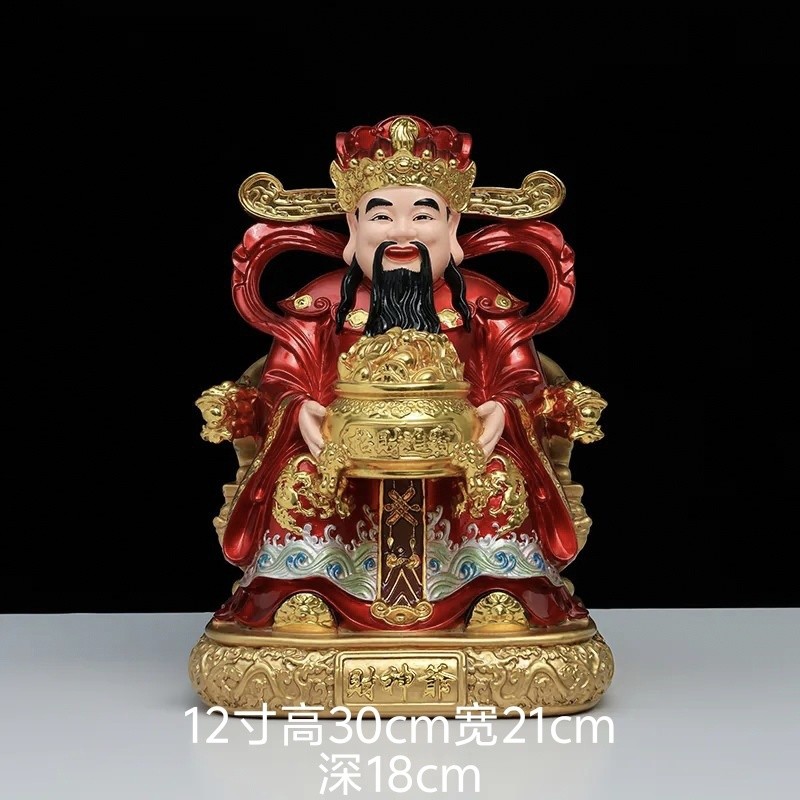 God of Wealth Fortune Home Worship Decoration Office Shop Company ...
