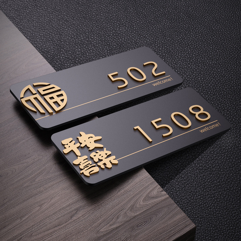 house number Hdb Unit Number door sign/Number platehouse/Customized ...