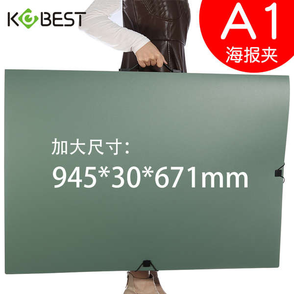 A1 Portable Binder Folder Korean Star Poster Storage Folder Metal Iron ...
