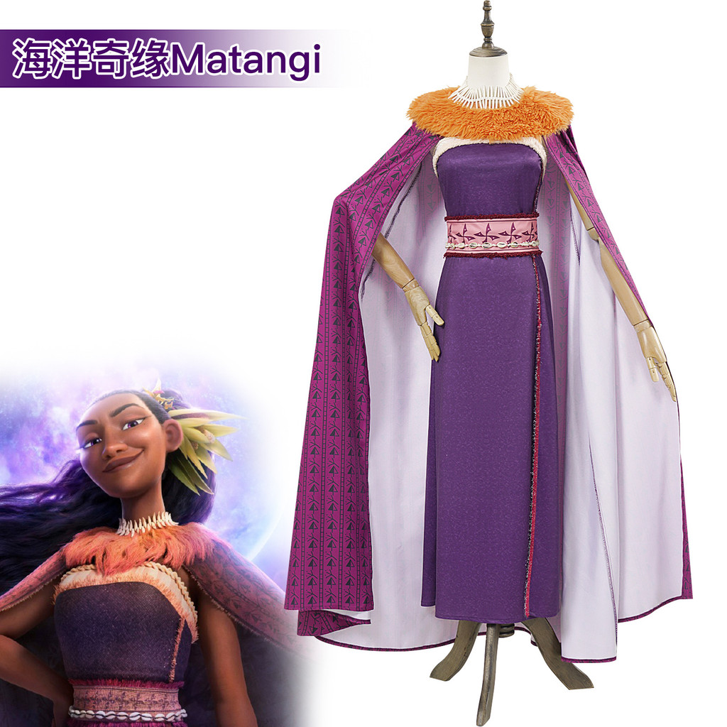 Ocean Romance 2cos costume, villain Matangi cosplay costume, anime ...
