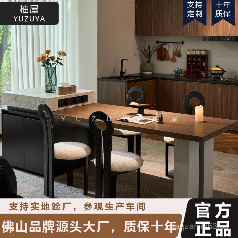 [1625People Collection]Island Table Dining Table Integrated Home ...