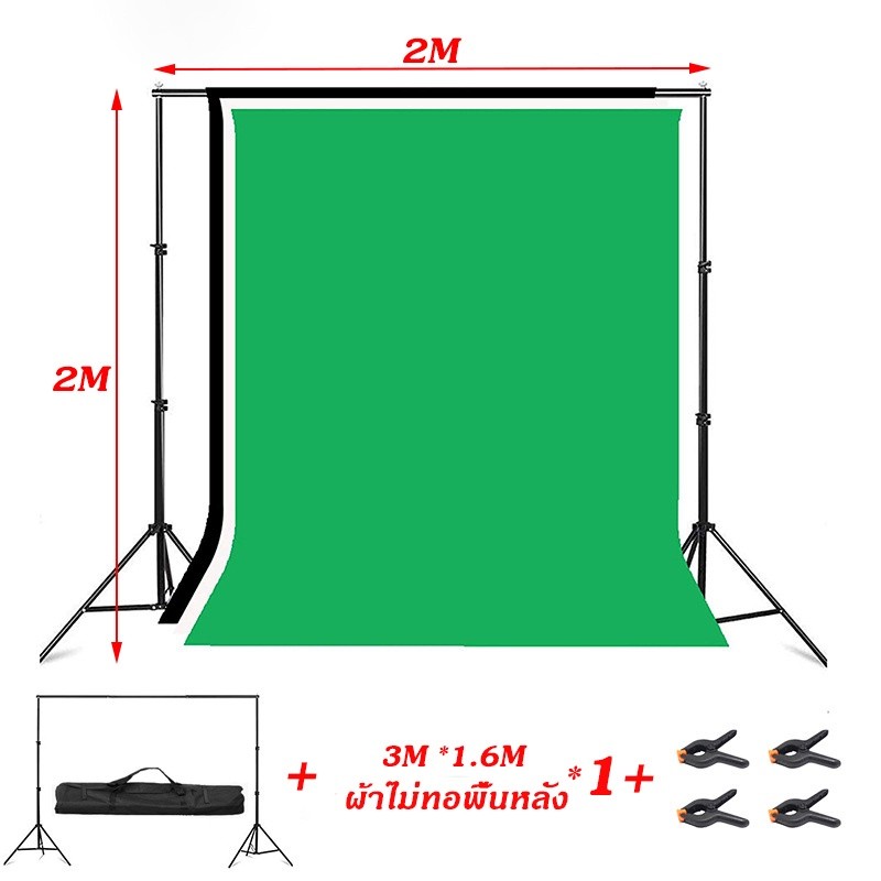 Backdrop Stand For Photography 2M x 2M Green Screen Photo Frame Scene ...