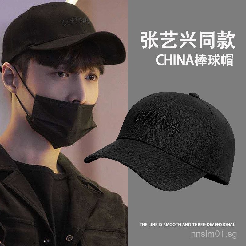 [HTK2286People]China Embroidered Hat for Men Summer National Trend ...