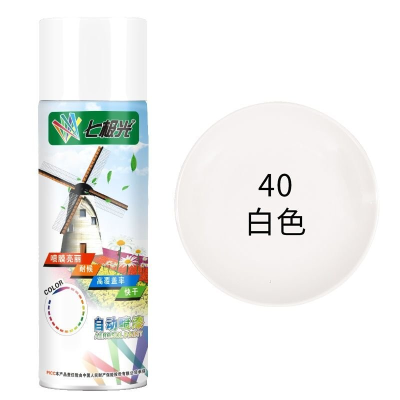 Automatic Apray Paint Hand Spray Can Anti-Rust Paint Furniture Wood ...