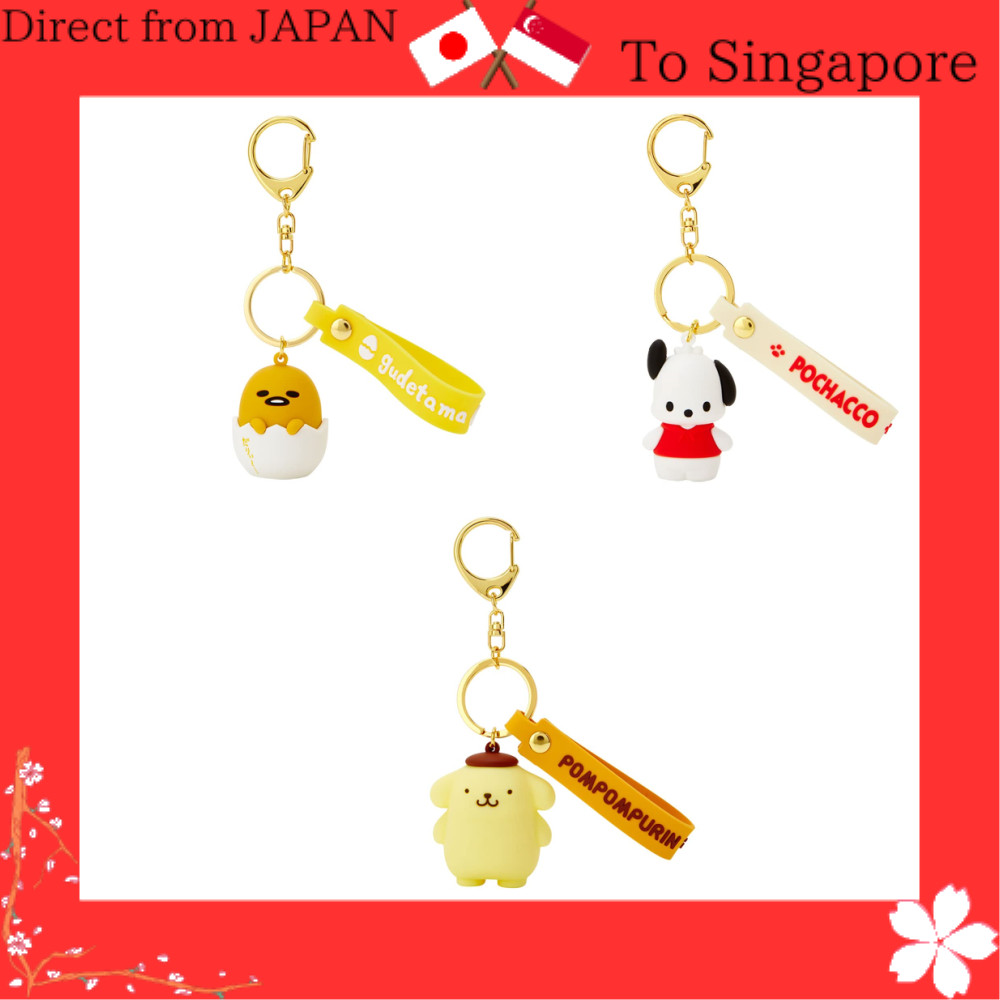 Sanrio Gudetama 3D Keychain 103012 ,Gudetama,my melody,Hanamaru Ghost ...