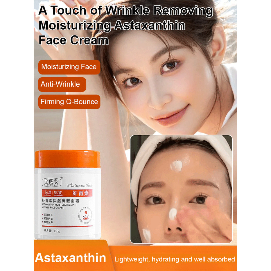 ⚡Best Price⚡Remove Yellow/Lift Firm【Wrinkle Eraser】Anti-Wrinkle Hydrating Astaxanthin Cream ...