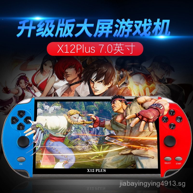 2024New Arcade Handheld Game Machine Fighting Machine7Inch Large Screen ...