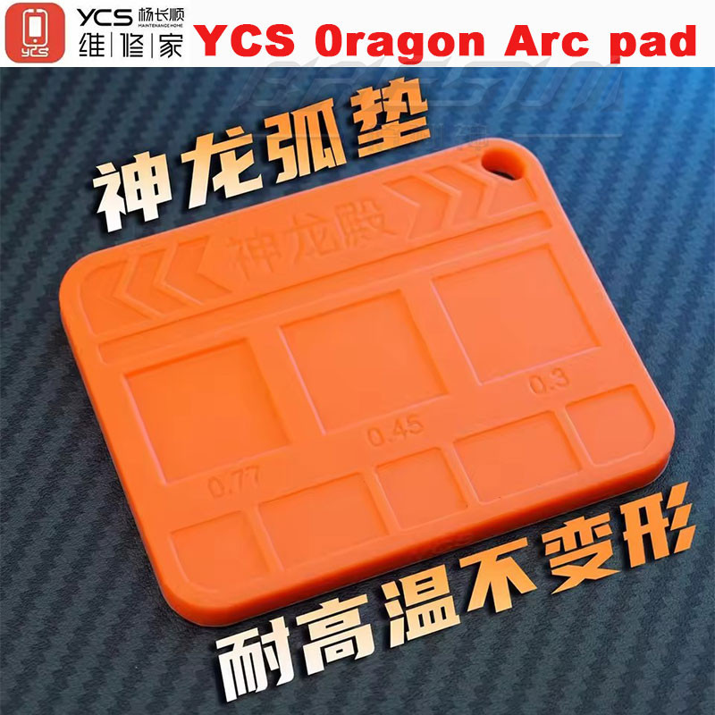YCS Oragon Arc Pad Shenlong Curved Universal BGA Stencil Tin Planting ...