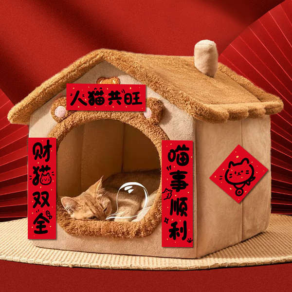 cny deco wall paper Pet Couplets 2025 New Year Mini Cat House Dog ...
