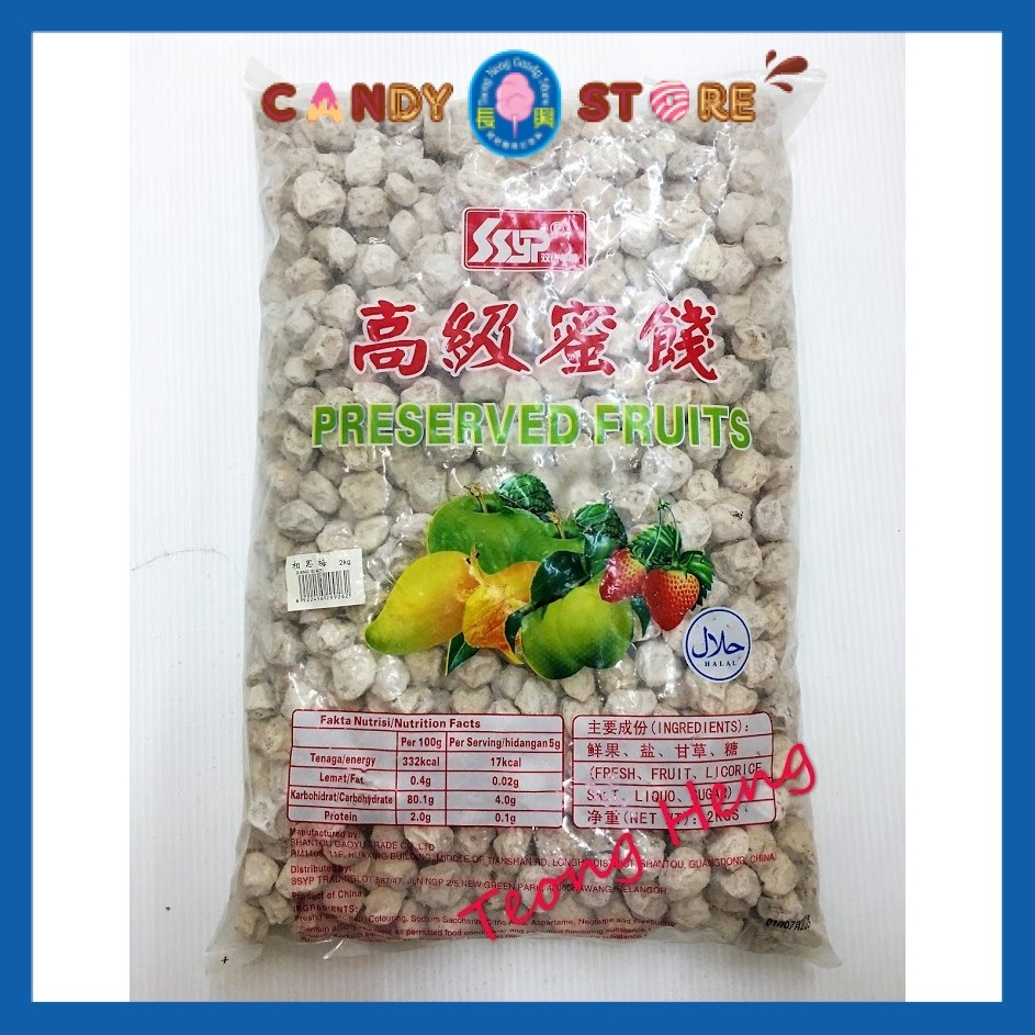 ** MASIN PUTIH ** 2kg Asam Boi Masin Putih 白相思梅 Salty Plum (HALAL ...