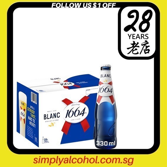 Kronenbourg 1664 Blanc Beer 33clx24 Bottles Bbd Jan2026 | Shopee Singapore