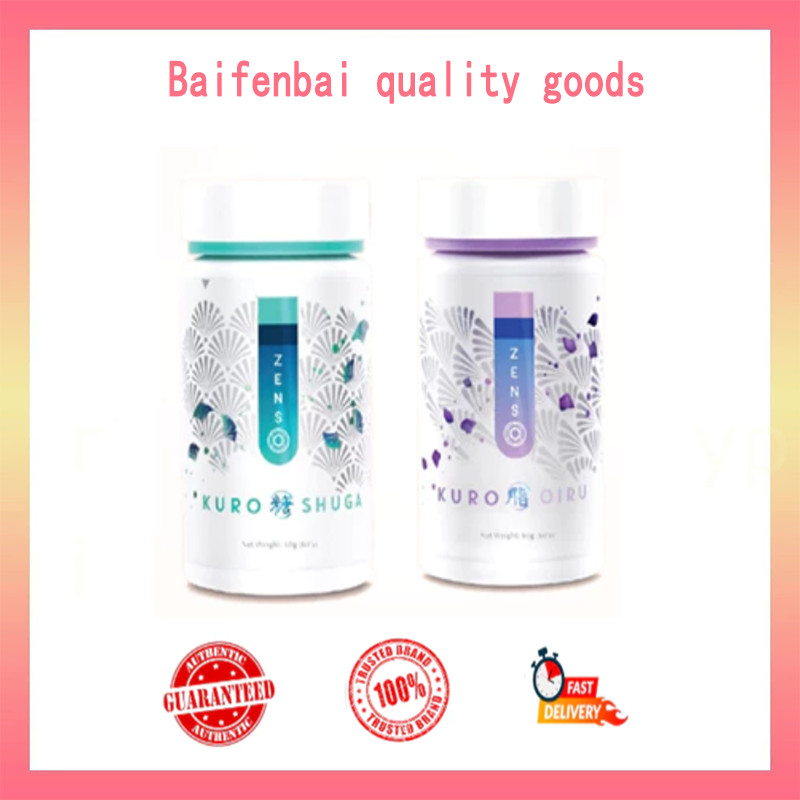 Wellous Zenso 瘦身塑形 Kuro Oiru Kuro Shuga 60 tablets (WeightLoss and ...