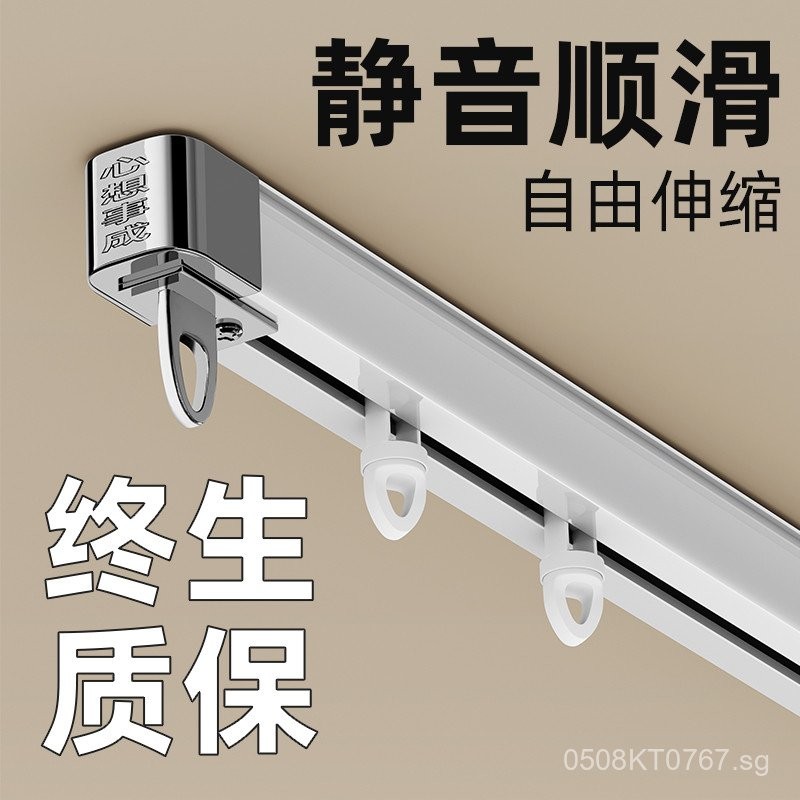 Hanging Track Curtain Rod Track Pulley Double Track Silent Guide Rail ...