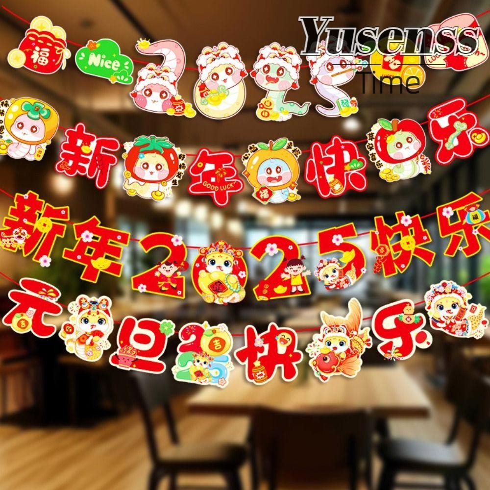 YUSENSS Flag Pulling, Wall Decor Snake Cartoon Spring Festival Banner ...